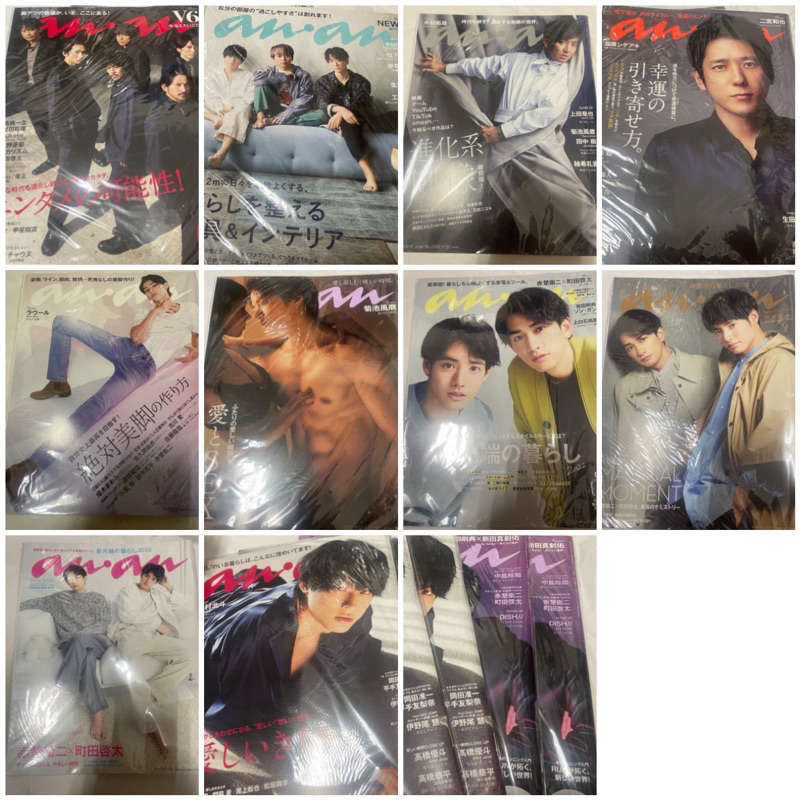 【日文雜誌】anan V6/Snow Man/NEWS/木村拓哉/二宮和也/菊池風磨/Sexy Zone/赤楚衛二 | 蝦皮購物