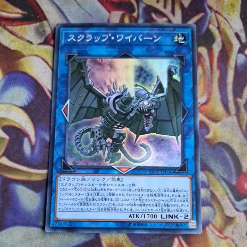卡片屋 遊戲王 亮面 LVP2-JP036 廢鐵翼龍 | 蝦皮購物