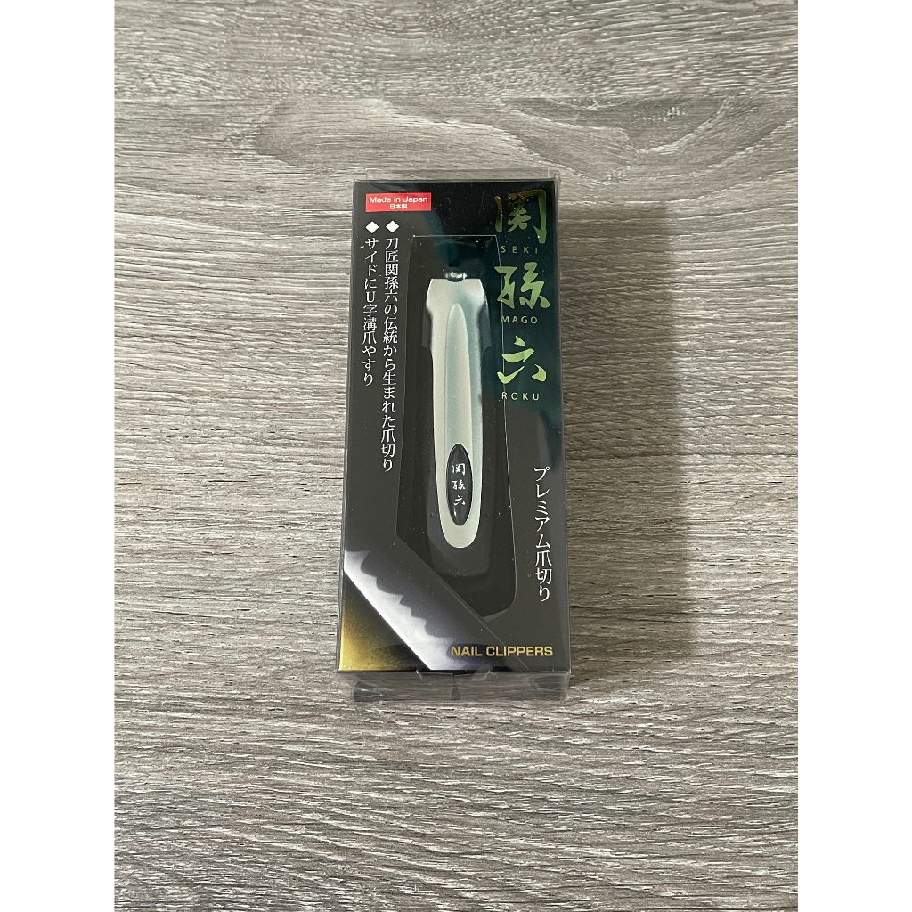全新 貝印 関孫六 指甲剪 日本製 HC-1800 (TYPE101) KAI 指甲刀 指甲鉗 | 蝦皮購物