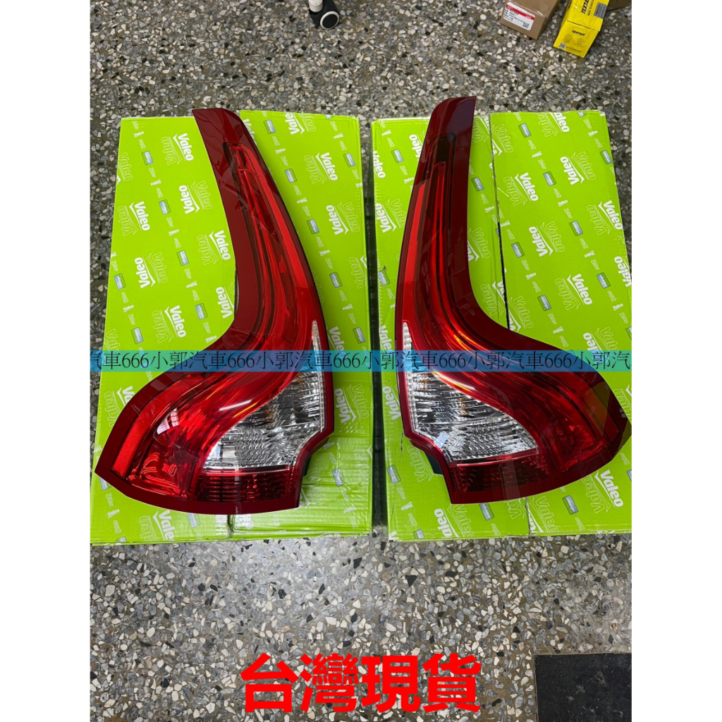 小郭汽車666~富豪 VOLVO XC60 後尾燈 日行燈 法雷奧波蘭製 | 蝦皮購物