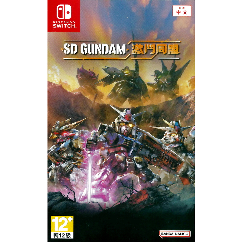 【全新未拆】任天堂 SWITCH NS SD鋼彈激鬥同盟 SD GUNDAM BATTLE ALLIANCE 中文版 | 蝦皮購物