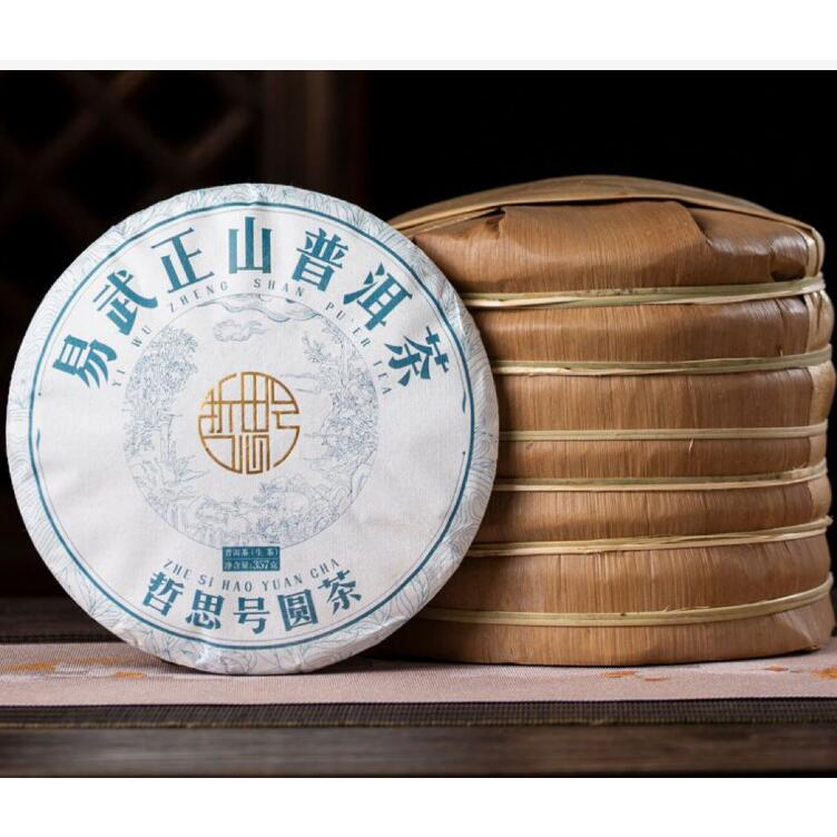 普洱茶生茶餅雲南七子餅茶357克易武正山香揚水柔357g*2片 | 蝦皮購物