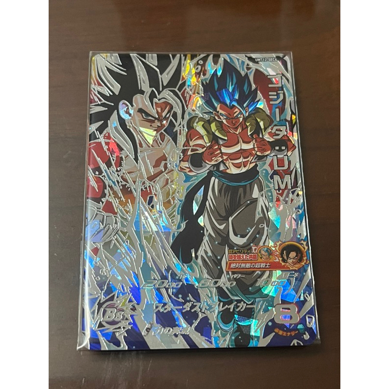 七龍珠英雄 第12彈 正版卡片 隱藏卡 四星卡 UMT12-SEC4 悟吉塔：UM | 蝦皮購物