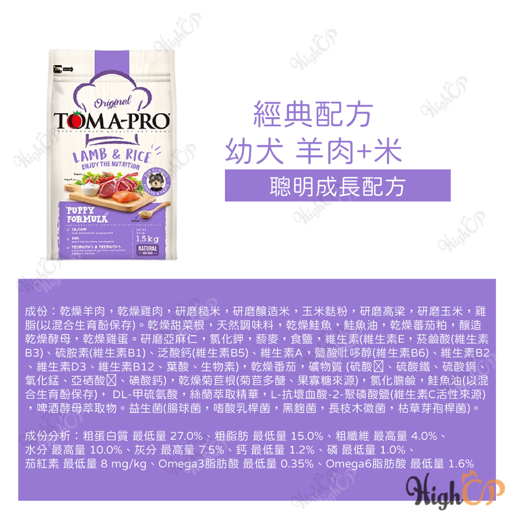 優格狗飼料 經典系列 天然零穀系列 狗飼料 成犬飼料 幼犬飼料 全齡犬 室內犬 犬飼料 狗主食【HIGHCP寵物百貨】 | 蝦皮購物