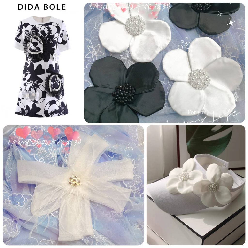 《iAsa愛莎の》手作材料 超大小香風布藝山茶花蝴蝶結胸花diy婚紗頭紗別針服裝裝飾品扣針 | 蝦皮購物