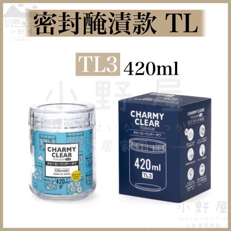 [日本進口 現貨出售]星硝 玻璃罐 玻璃密封罐 星硝玻璃密封罐 醃漬玻璃罐 玻璃罐密封罐 密封玻璃罐 日本星硝 醃漬罐 | 蝦皮購物