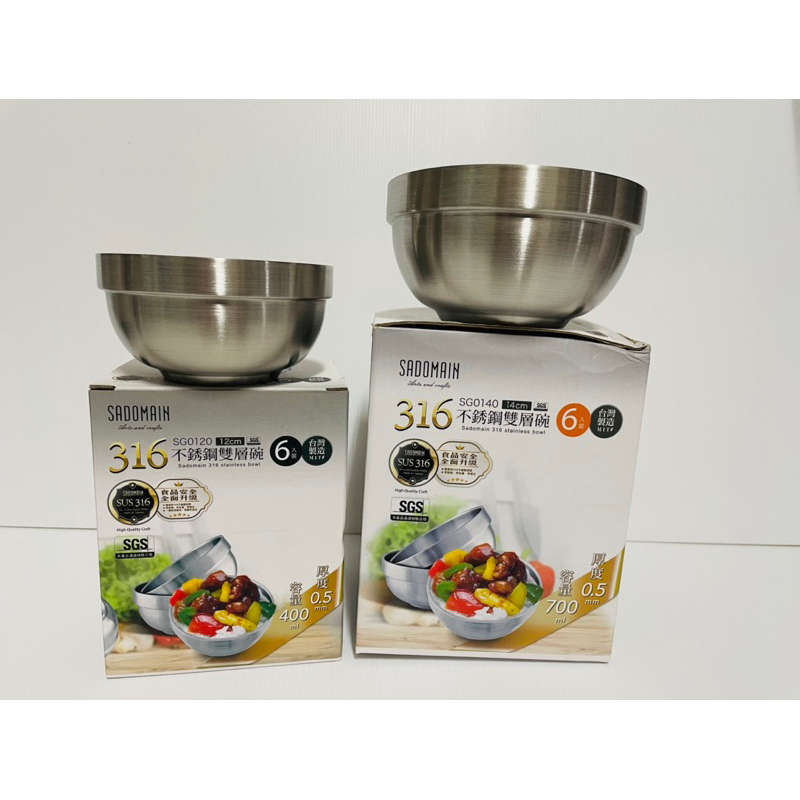 316不鏽鋼碗 不鏽鋼隔熱碗 兒童碗 防燙碗 316雙層碗 (台灣製造)12cm/14cm仙德曼 | 蝦皮購物