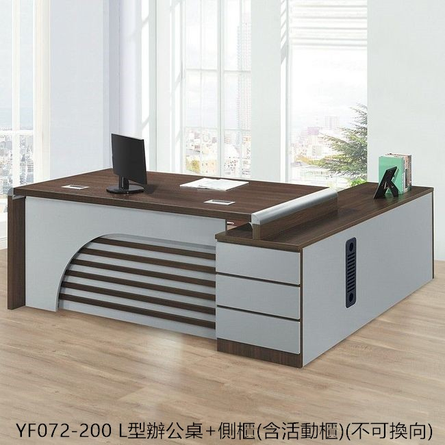 【S336-3】23S購 YF072-200 L型辦公桌+側櫃(含活動櫃)-新北大 | 蝦皮購物