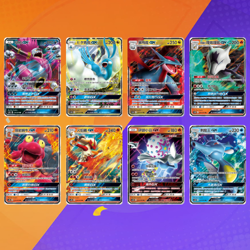 寶可夢卡牌 PTCG AC2a&AC2b 美夢成真 GX 胡帕 七夕青鳥 暴飛龍 嘎啦嘎啦 熔岩蝸牛 火焰雞 砰頭小丑 | 蝦皮購物