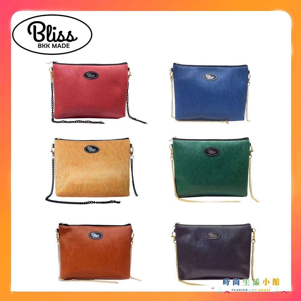 泰國 Bliss BKK包 經典直條紋 水波紋 6色可選 可肩背 可手拿 | 蝦皮購物