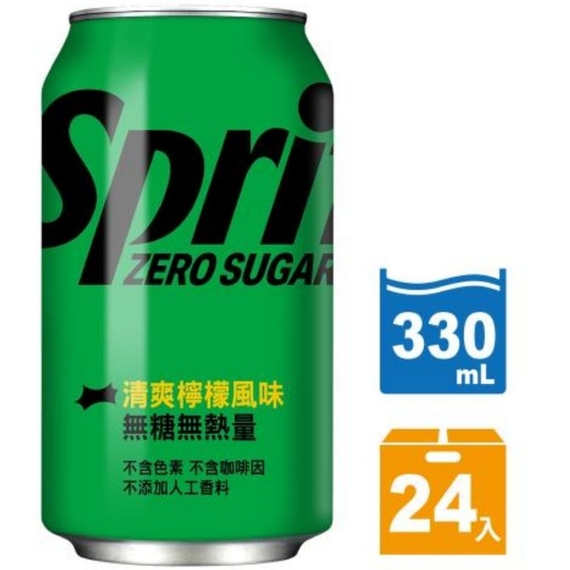 (可街口支付) Coca Cola可口可樂ZERO 易開罐 可樂 雪碧 芬達 250ml24入 330ml24入 | 蝦皮購物