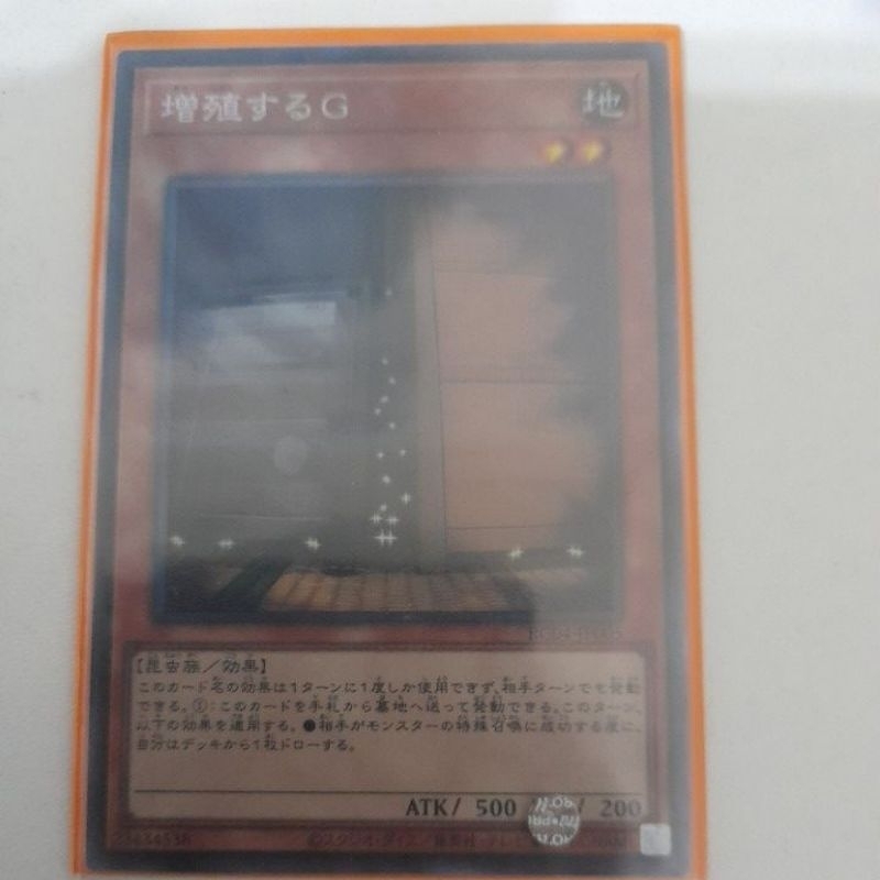 遊戲王 增殖的G RC04-JP005 雕鑽 | 蝦皮購物
