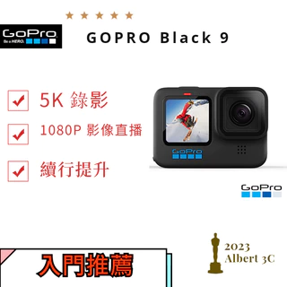 gopro 9 - 優惠推薦 - 2024年7月 | 蝦皮購物台灣
