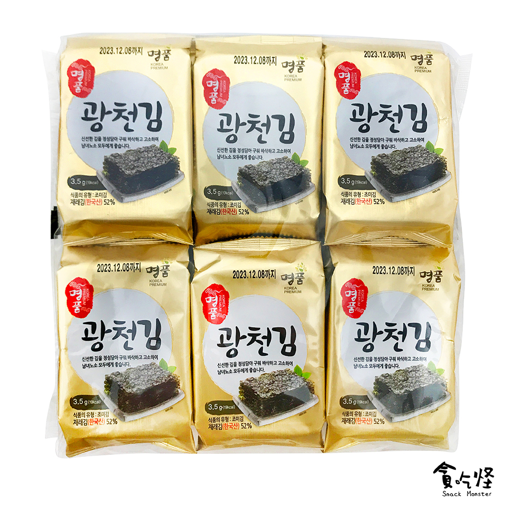 【金版】廣川海苔 42g (3.5g×12包) (有效期限:2025.12.15) 現貨 | 蝦皮購物