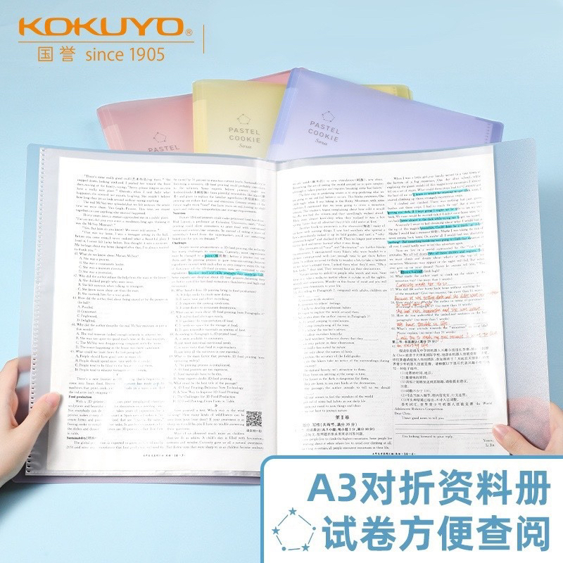 晚點購🔆快速出貨🔥日本🇯🇵 國譽 KOKUYO A3 對折資料夾 文件夾 考卷整理 文件整理 | 蝦皮購物