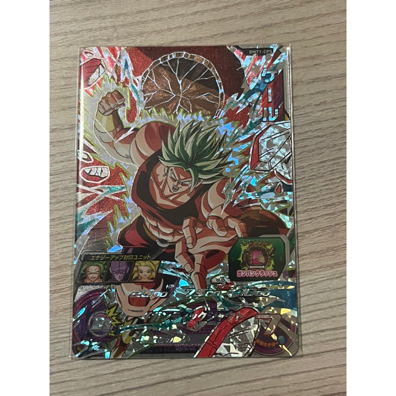 七龍珠英雄 BM1彈 正版卡片 CP卡 BMT1-CP5 開露 | 蝦皮購物
