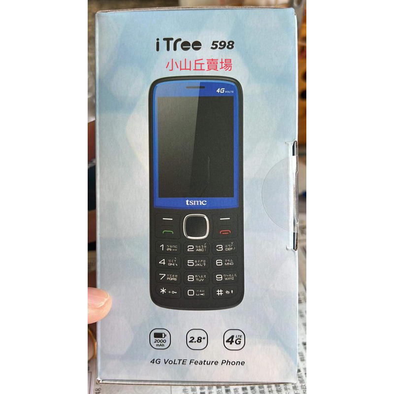 正常供應（出貨）TSMC手機廠機台積電598（全新品）🆕一年保固電池半年保固 | 蝦皮購物