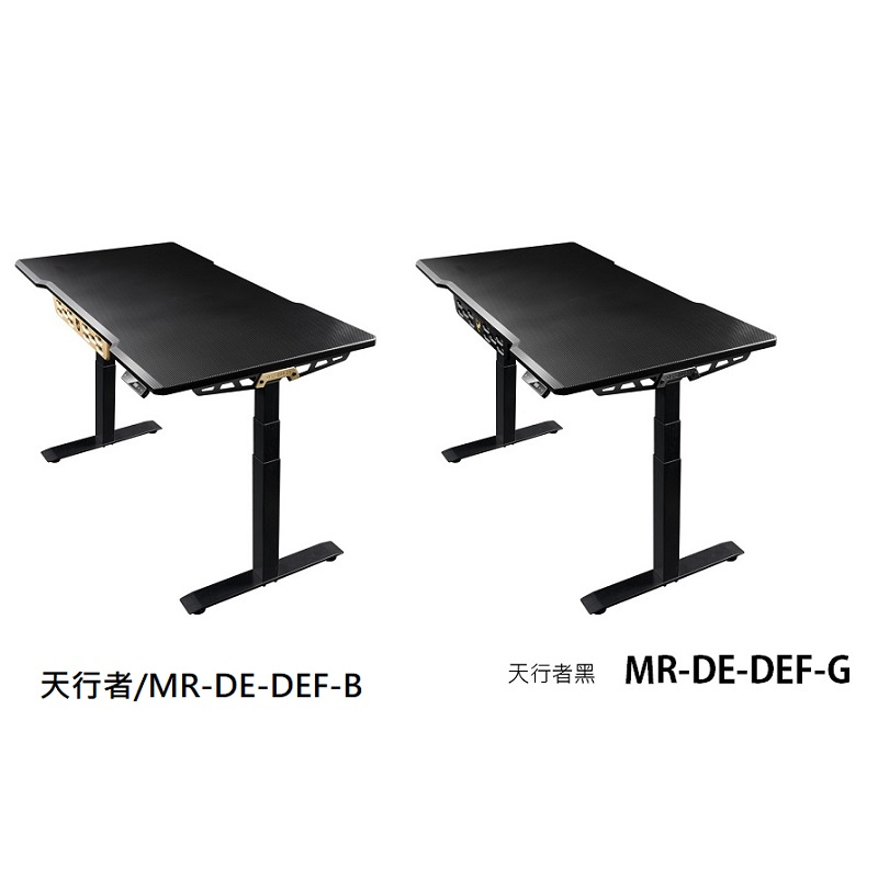 火星犀牛 DEFENDER BLACK 天行者電動升降桌 黑/MR-DE-DEF-G/天行者/MR-DE-DEF-B | 蝦皮購物