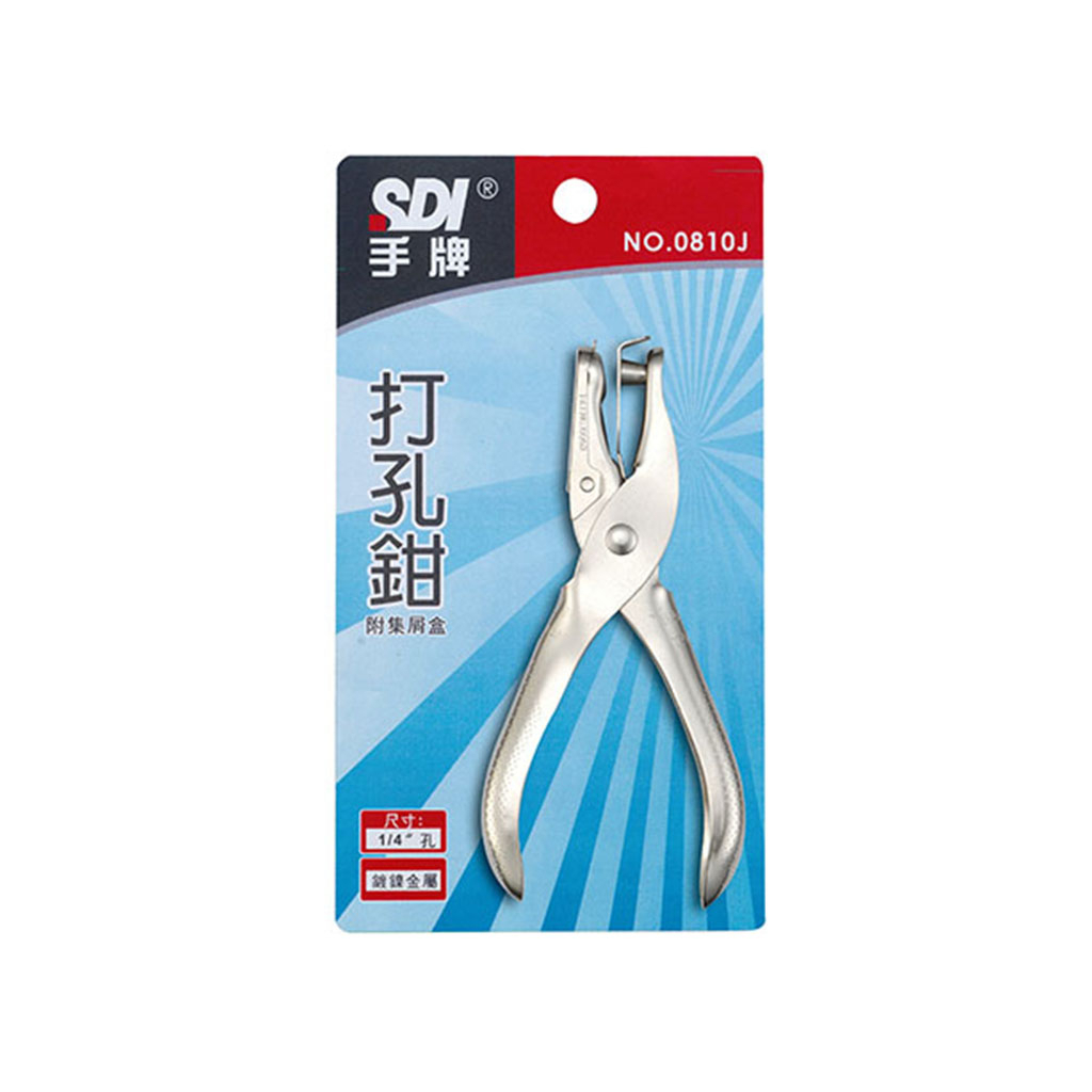 0810J 打孔鉗 單孔打孔機 (附集屑盒) 打洞機 打孔機 手牌 SDI | 蝦皮購物