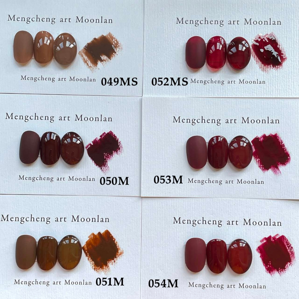 【現貨中】 MOONLAN 夢誠 復古玫瑰紅色系 美甲罐裝膠 5g M049-M054 | 蝦皮購物