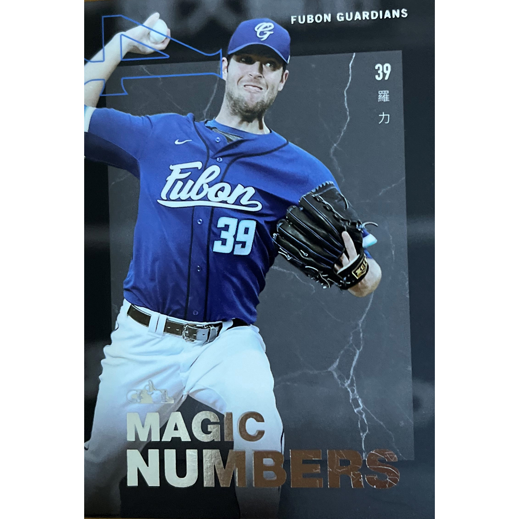 2018 CPBL 中華職業棒球大聯盟 生涯4次奪三振王 富邦悍將 羅力球卡 球員卡 | 蝦皮購物