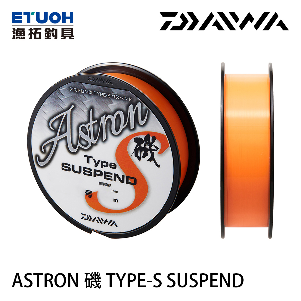 DAIWA ASTRON ISO TYPE-S SUSPEND [漁拓釣具] [磯釣尼龍線] | 蝦皮購物