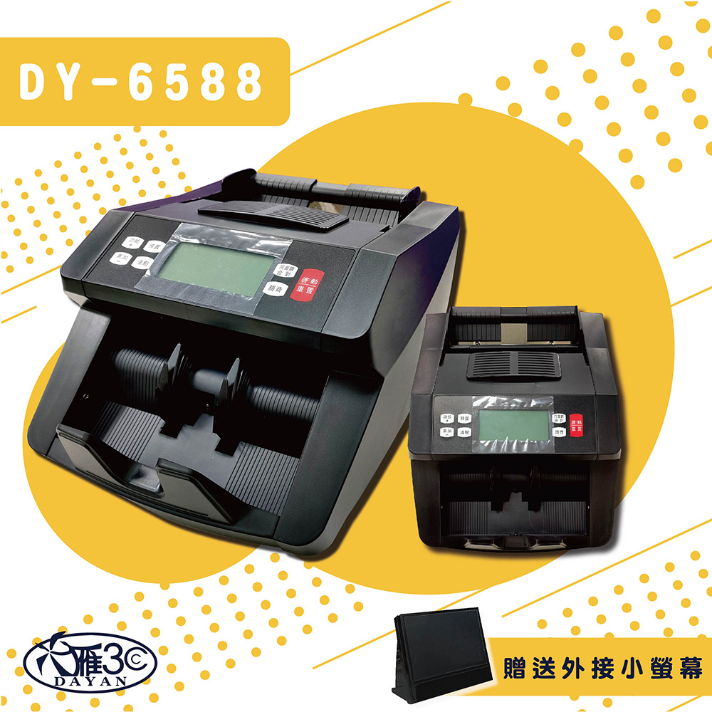 【大雁3C】台幣點驗鈔機｜五磁頭｜點鈔機｜數鈔機｜免運費｜DY-1988/2988/2688/3688/5688 | 蝦皮購物