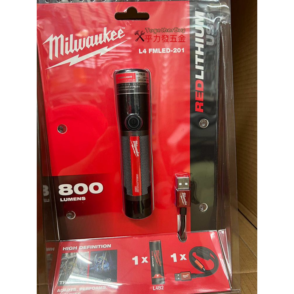 [乎力發五金] Milwaukee L4 FMLED-201 手電筒 USB充電 / 金屬桶身 / 800流明 | 蝦皮購物