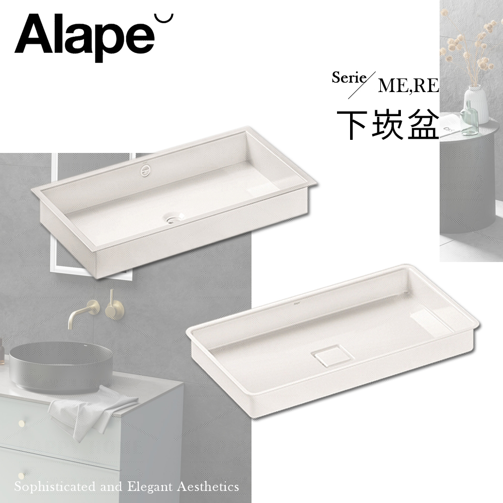 ⭐ 實體門市 德國 Alape 臉盆 面盆 下嵌式臉盆 下嵌盆 洗臉盆 3227701000 2258500000 | 蝦皮購物