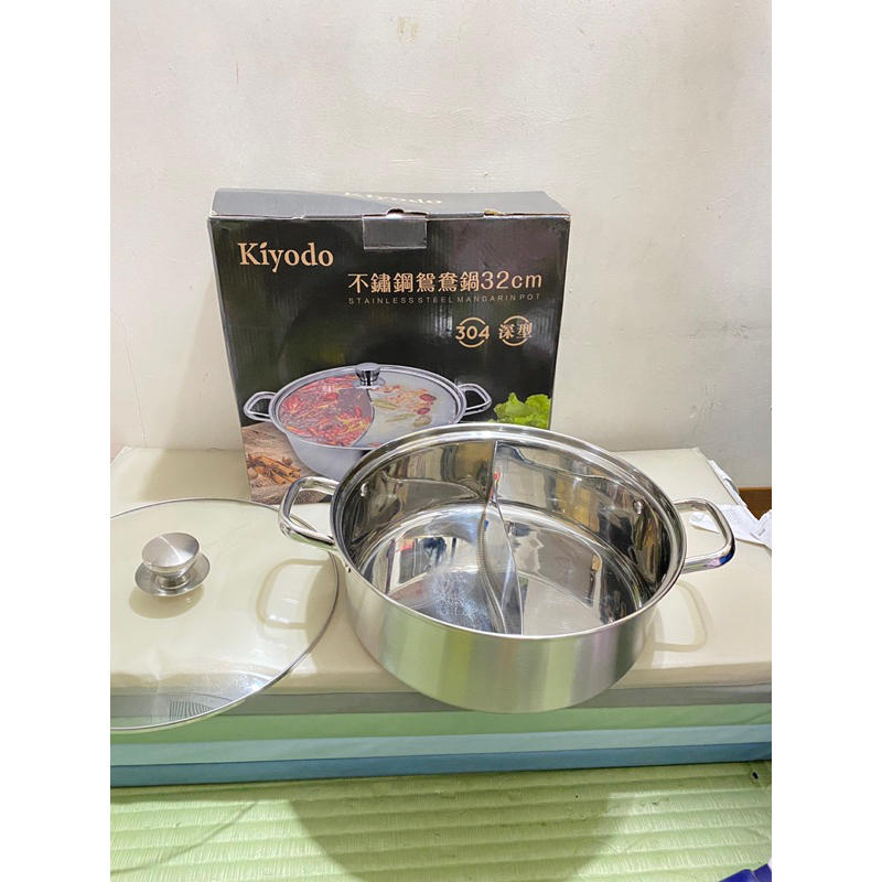 Kiyodo 304不鏽鋼複底鴛鴦鍋32cm | 蝦皮購物