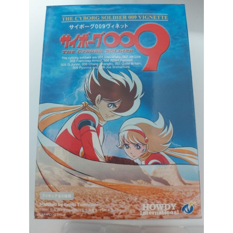 KAIYODO 海洋堂 CYBORG 人造人009 JET 傑特 林格 盒玩 | 蝦皮購物