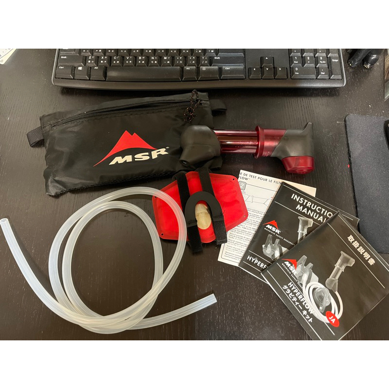 MSR 濾水器/極速輕量化濾水器 56500 Hyperflow Microfilter | 蝦皮購物