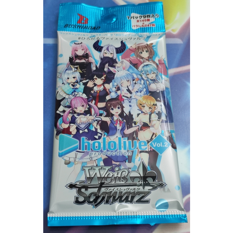 WS (現貨) hololive 補充包二彈 一包 | 蝦皮購物