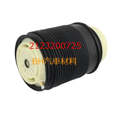 BENZ W212 W218 S218 後避震器氣囊/空氣彈簧 後左2123200725 後右2123200825 | 蝦皮購物