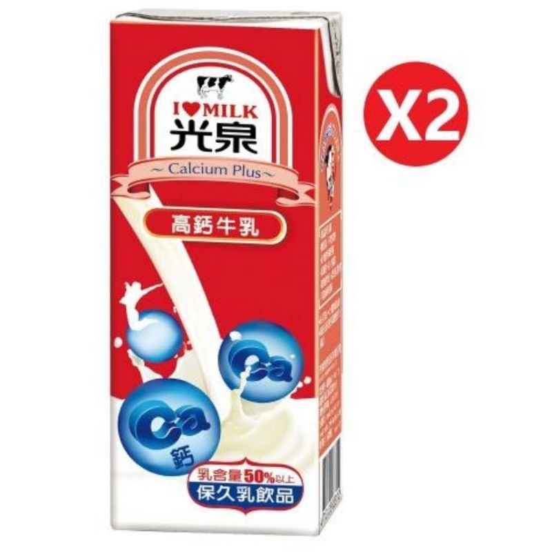 (可街口支付)光泉 全脂保久乳 低脂保久乳 黑豆漿 鮮豆漿 糙米漿 薏仁糙米漿 200ml 24入 | 蝦皮購物