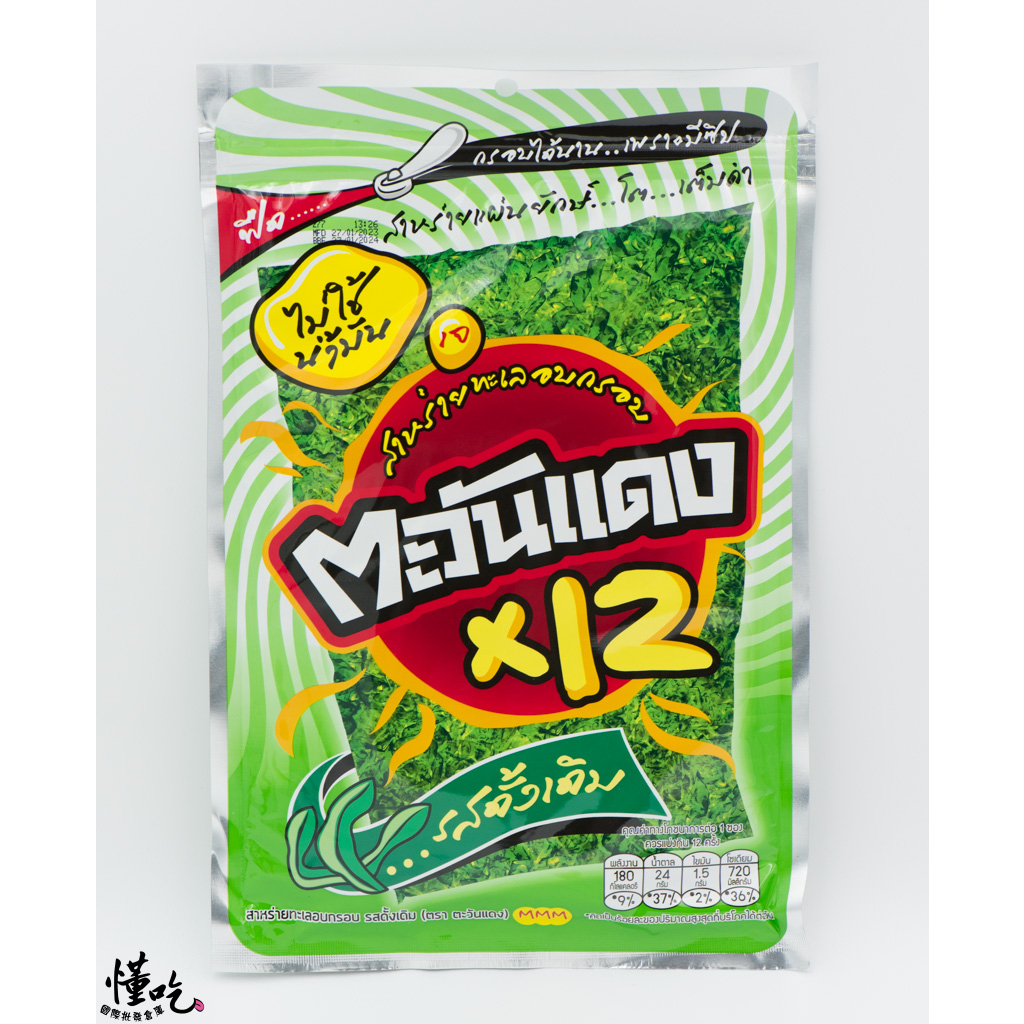 泰國 紅太陽烤海苔 42g (4gX12片)【蘇珊小姐】酥爆海苔 片烤海苔 包飯 飯捲 低熱量 | 蝦皮購物