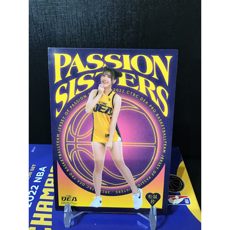 【中信啦啦隊】散卡 2022 Passion Sisters 兄Dea特攻 特卡 PG 湊套 中信女孩 啦啦隊 峮 短今 | 蝦皮購物