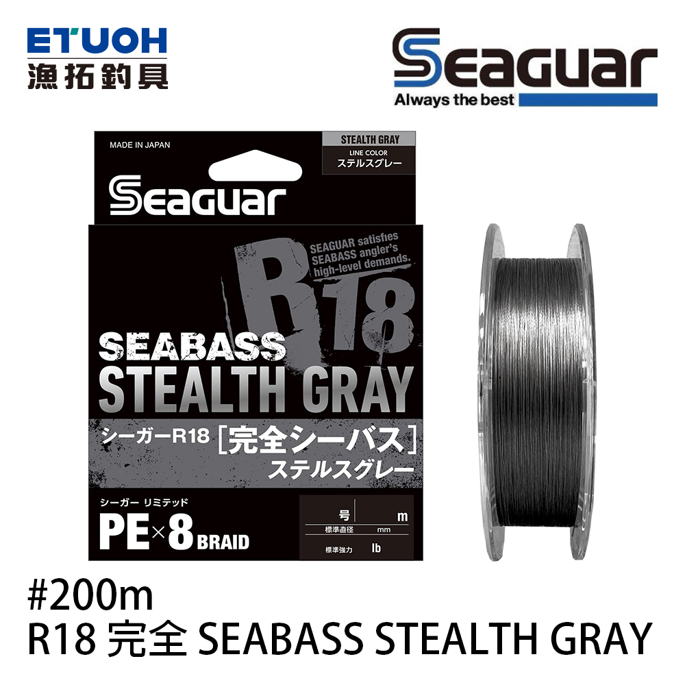 SEAGUAR R18 完全SEABASS STEALTH GRAY 200m [漁拓釣具] [PE線] | 蝦皮購物