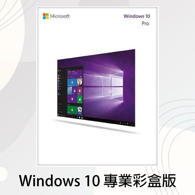 🔥尬電3C🔥Windows 10 Pro 專業版 - 隨機 / 彩盒 | 蝦皮購物