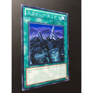 【售45元】遊戲王 DREV-JP047 普卡 廢鐵地帶 遊戲王卡 | 蝦皮購物