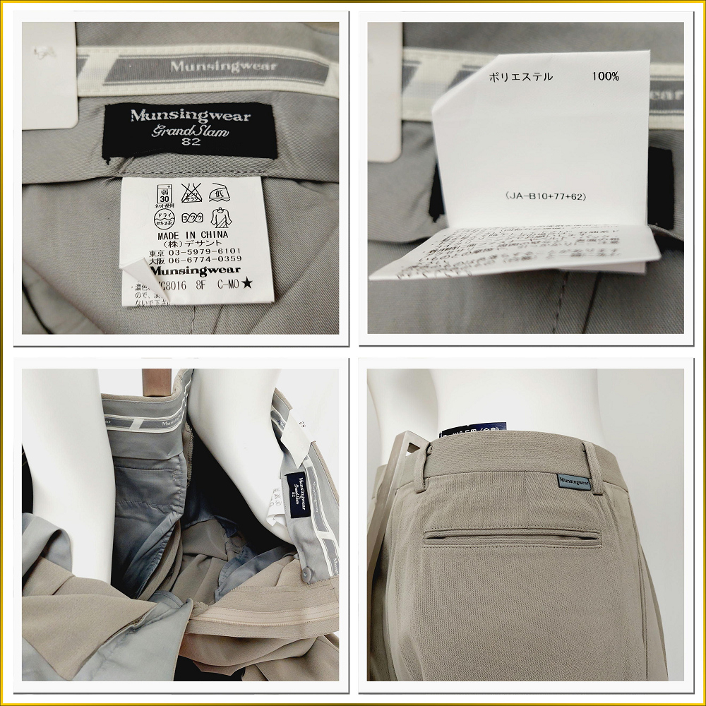 Munsingwear 日本新品 W82 長褲 男 32 腰 MUNSINGWEAR 企鵝牌 休閒長褲 M6571M | 蝦皮購物