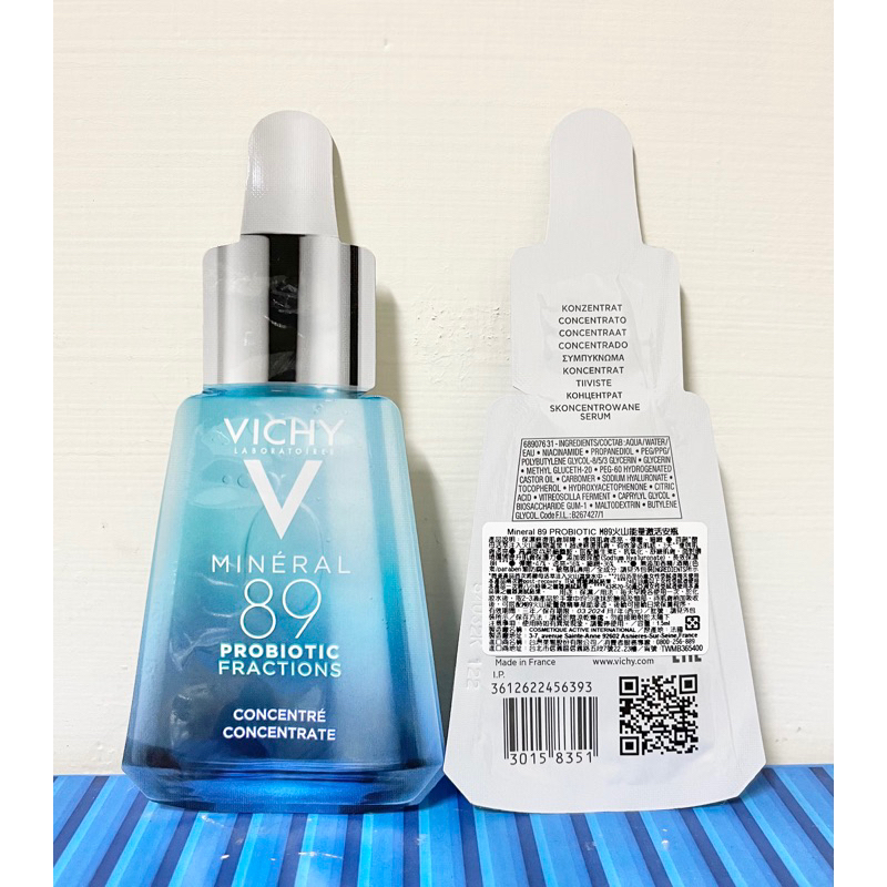 VICHY 薇姿M89火山能量激活安瓶 5ml/10ml(快充修復安瓶）公司貨 | 蝦皮購物