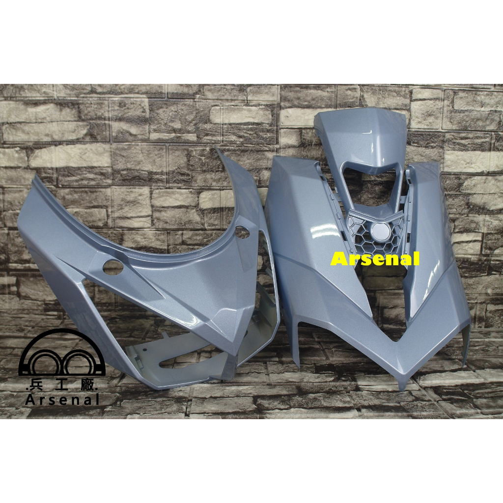 ⚇兵工廠⚇ 清倉 ALB BWSR B套 餐 亮面 水藍色 大盾 小盾 尾燈蓋 車殼 全新買斷 烤漆 淺藍 水藍 現貨 | 蝦皮購物