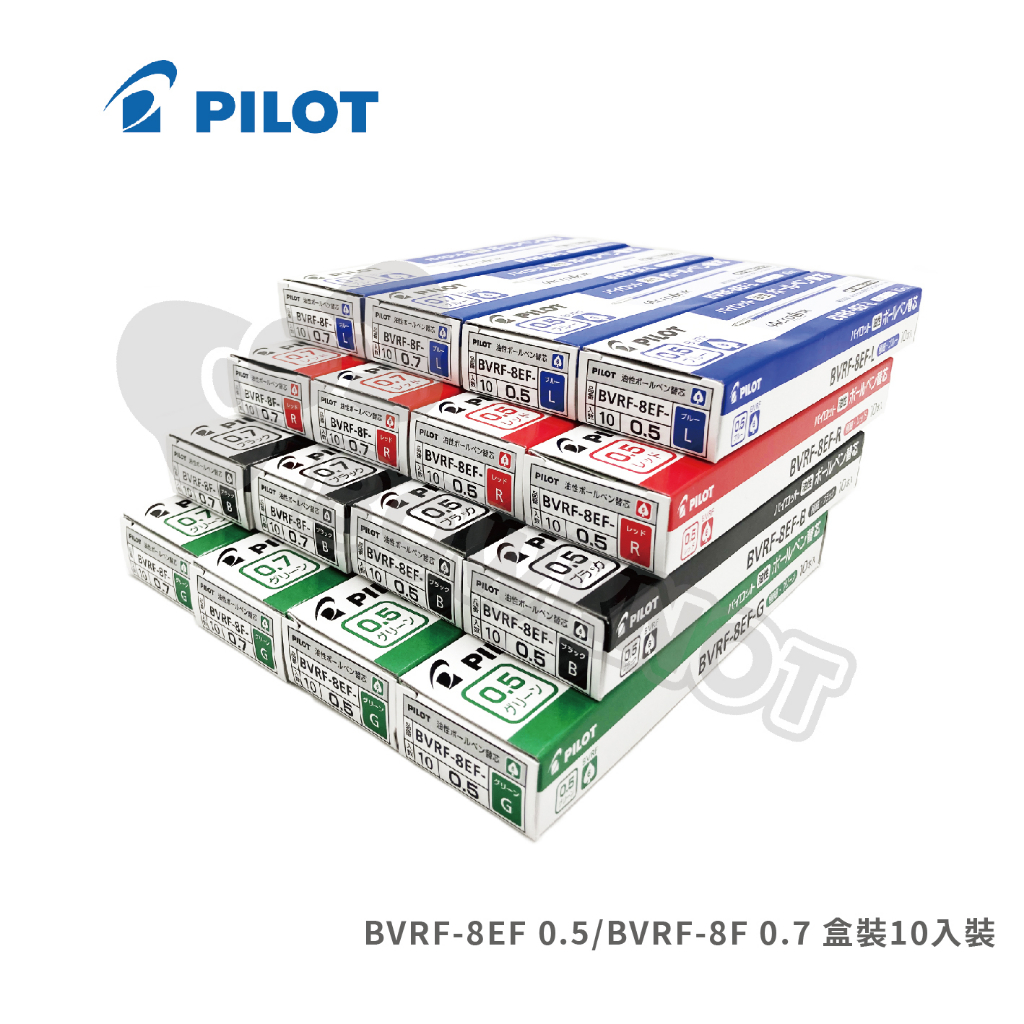 【日東國際】PILOT百樂BVRF-8F BVRF-8EF 4+1 多功能筆芯 輕油筆芯 健握筆 0.5 0.7 | 蝦皮購物