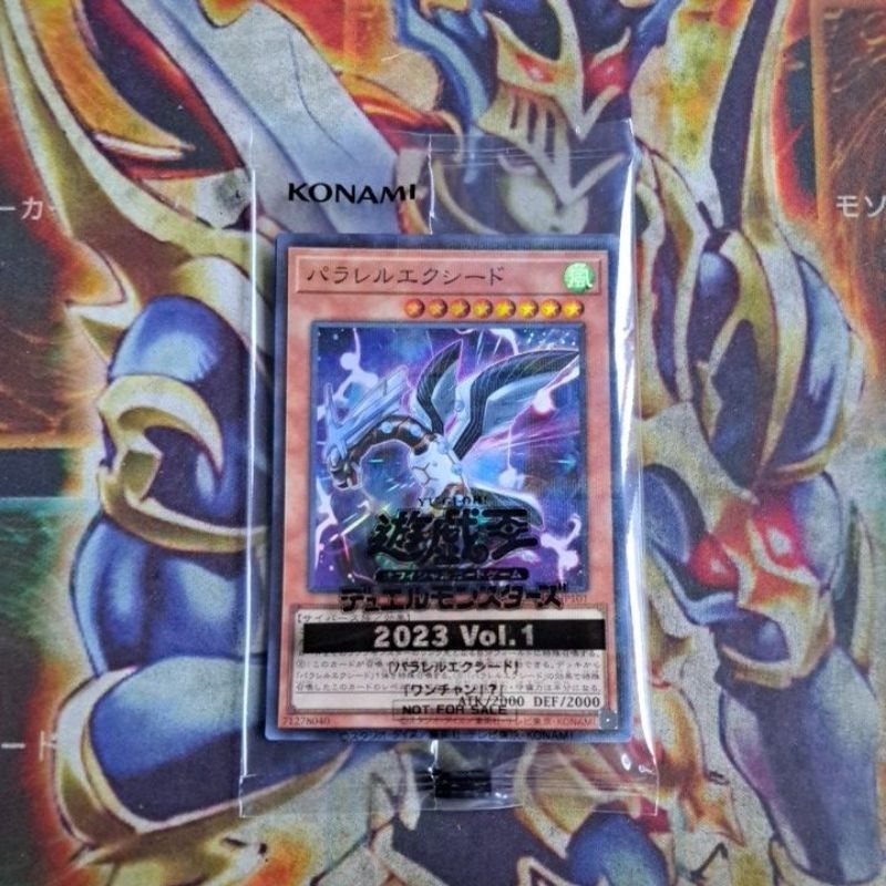 卡片屋 遊戲王 亮面鑽 23TP-JP101～2 參賽冠軍包 | 蝦皮購物