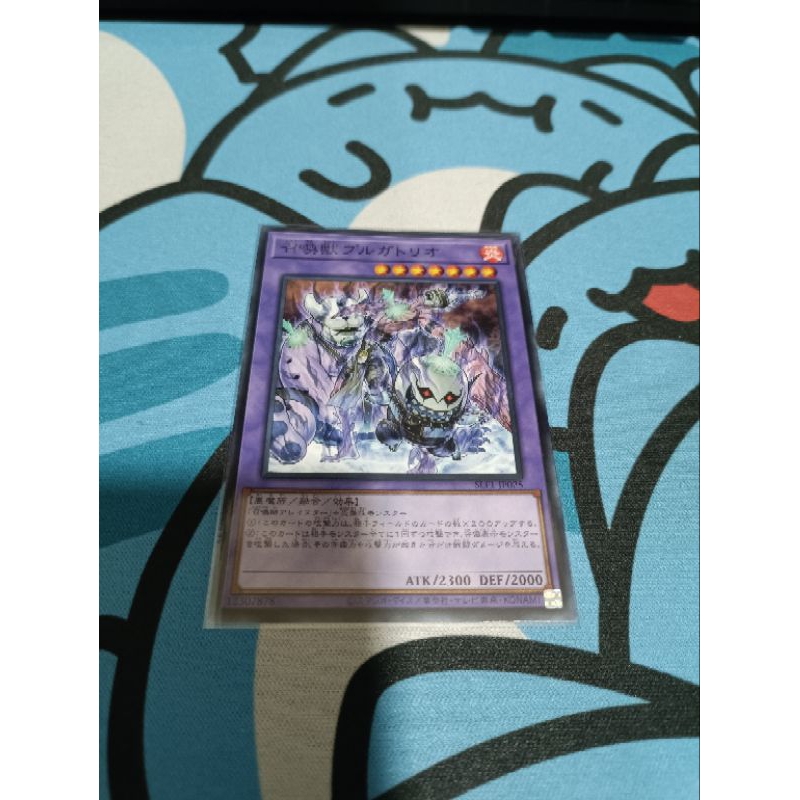 【阿中玩卡牌】SLF1-JP025 火召喚獸 普卡 | 蝦皮購物