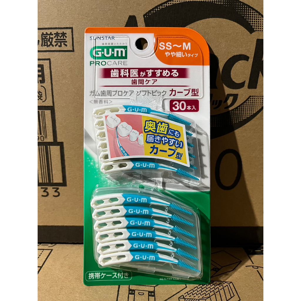 蘭運日本~三詩達 SUNSTAR GUM 齒間刷 牙間刷 系列 | 蝦皮購物
