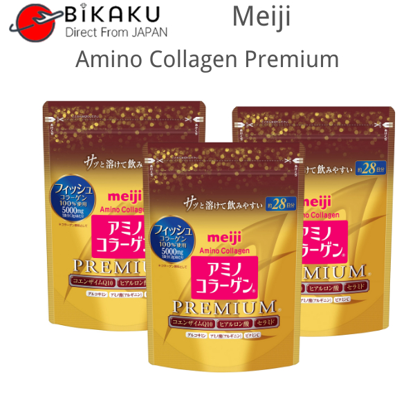明治 Meiji 膠原蛋白粉 金色豪華版 196g 28日 低分子 魚 膠原蛋白 玻尿酸 Q10 保健食品 | 蝦皮購物