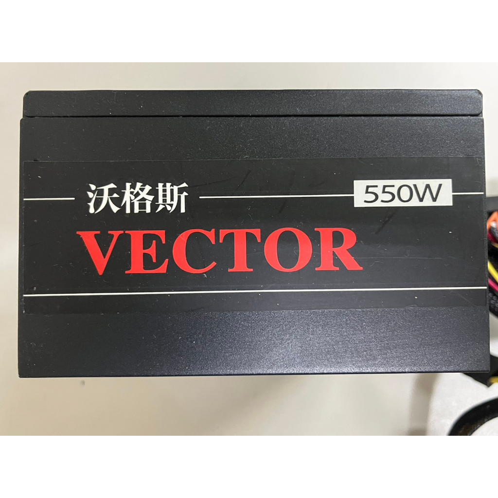 『羅馬資訊』含稅 VECTOR 550W 電源供應器 | 蝦皮購物