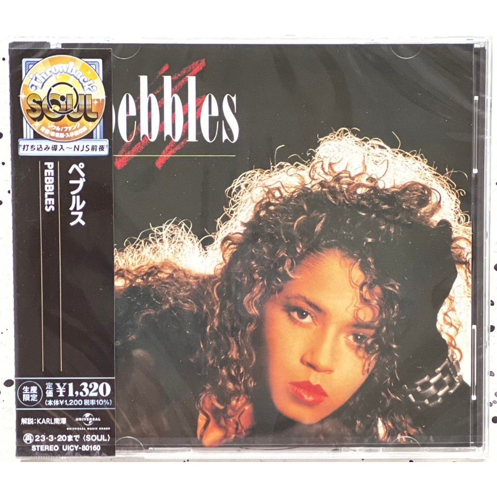 《派柏絲》首張同名專輯(日本版CD) Pebbles / Girlfriend | 蝦皮購物